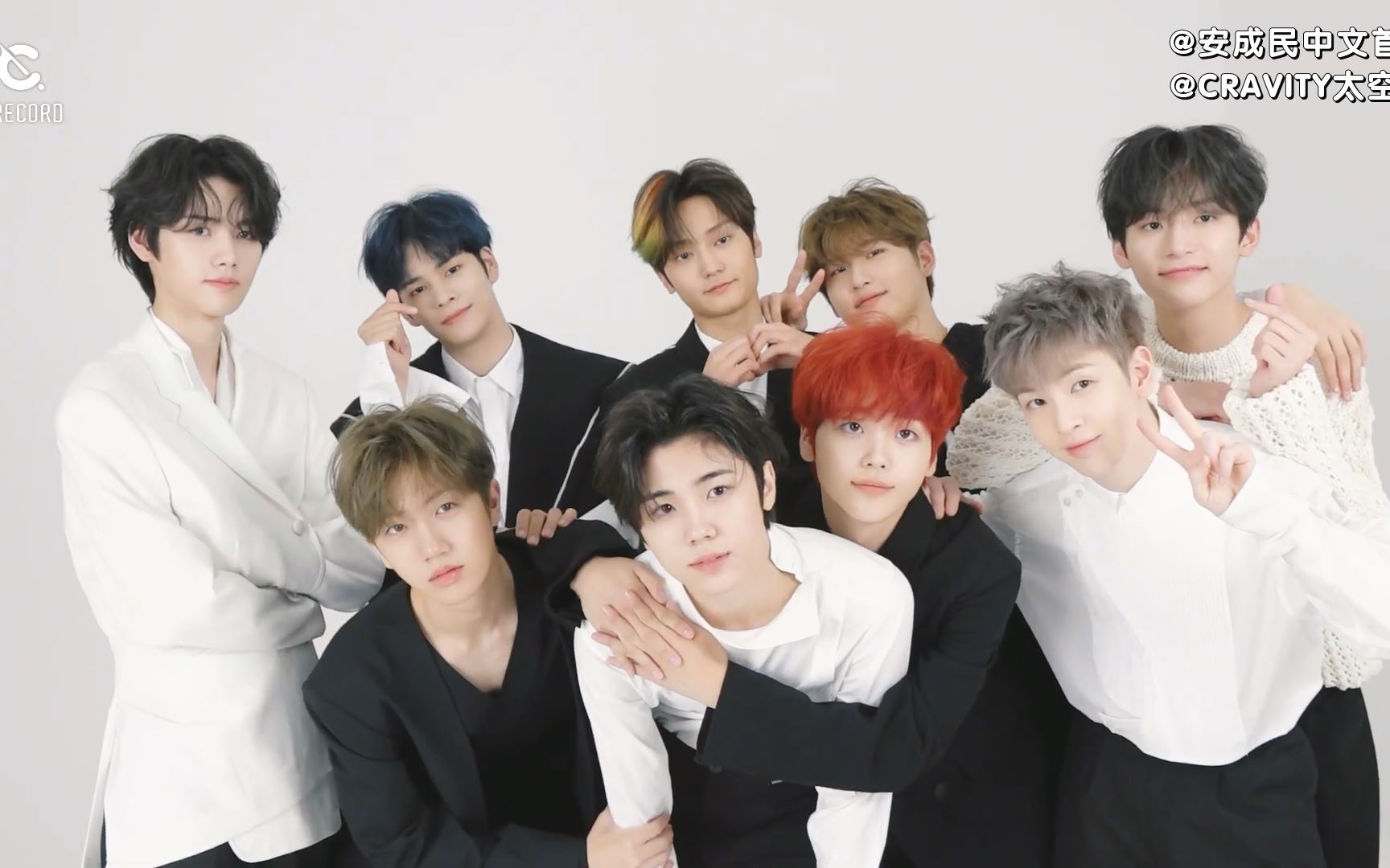 【CRAVITY太空船·联合中字】201003 [C-Record] BAZAAR 十月刊画报BEHIND_哔哩哔哩_bilibili