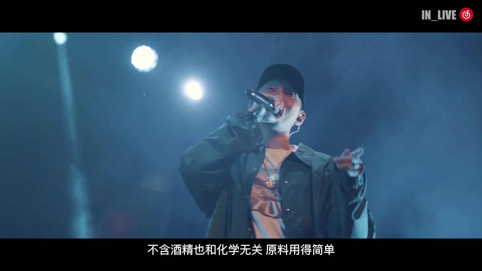 颜社 蛋堡Soft Lipa《I Want You》LIVE 字幕版