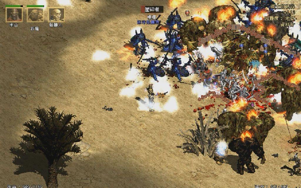 暗黑破坏神2 Voodoo专属Glide 3D加速下的效果_哔哩哔哩_bilibili