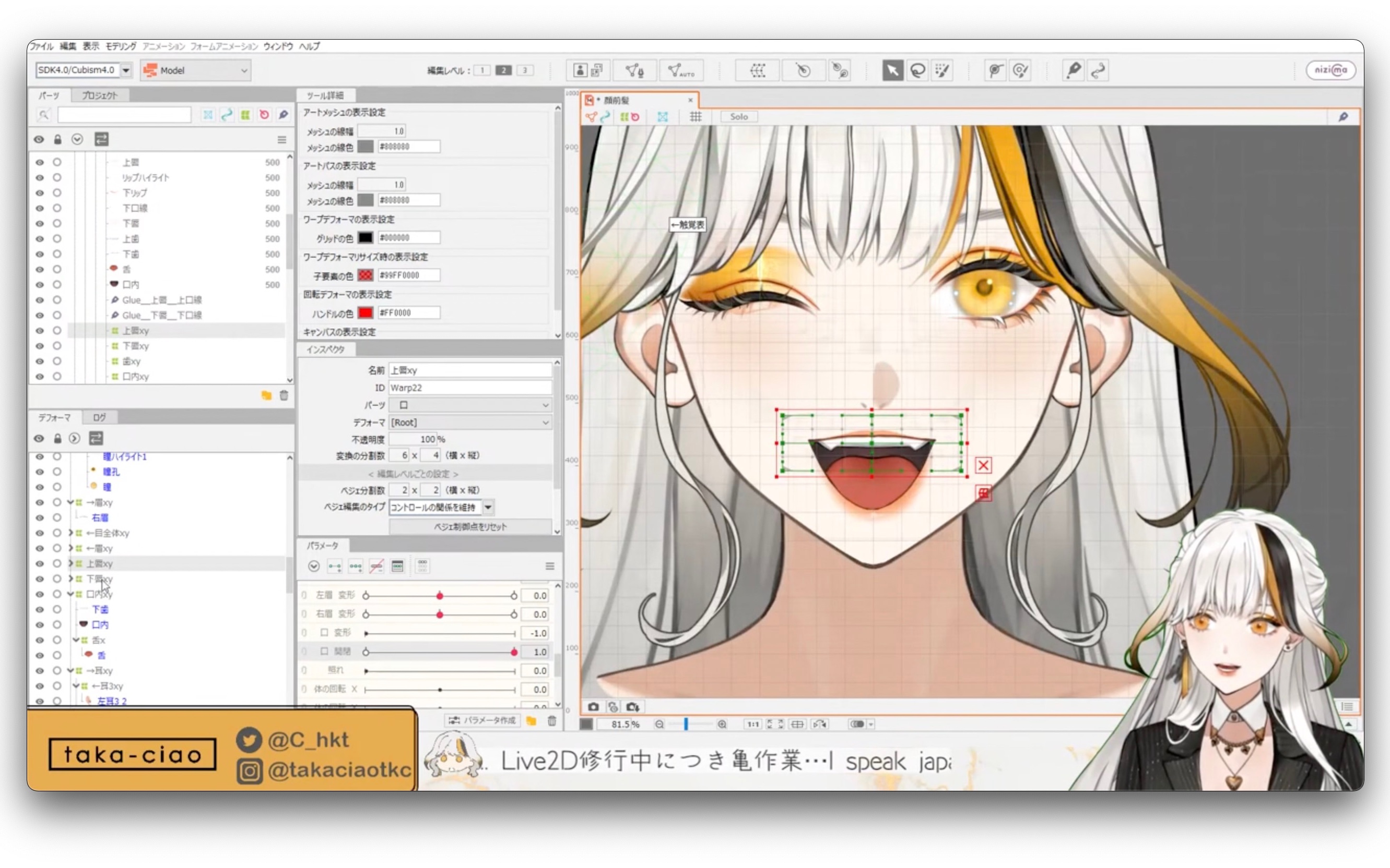 【Live2D作品展示】Patoriya