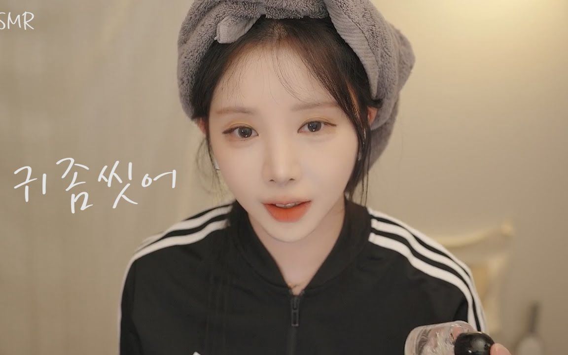 【Yoon ying ASMR】哄弟弟睡觉（中文字幕）-大橙子ヾ-大橙子ヾ-哔哩哔哩视频