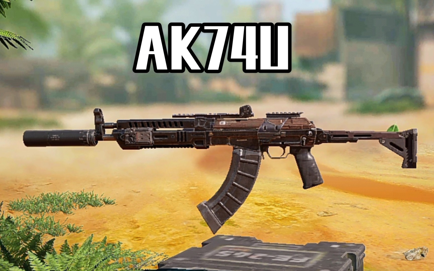 《国服新枪“AK74U”》_哔哩哔哩_bilibili