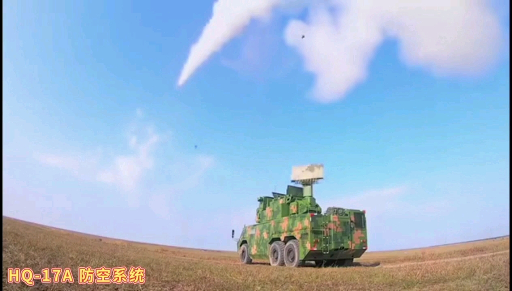 HQ-17A 防空系统_哔哩哔哩_bilibili