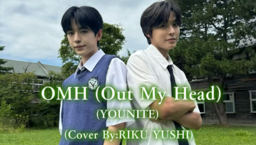 【RIYU｜AI COVER】Out my head(OMH) (原唱:YOUNITE)-北海塗片標本-北海塗片標本-哔哩哔哩视频