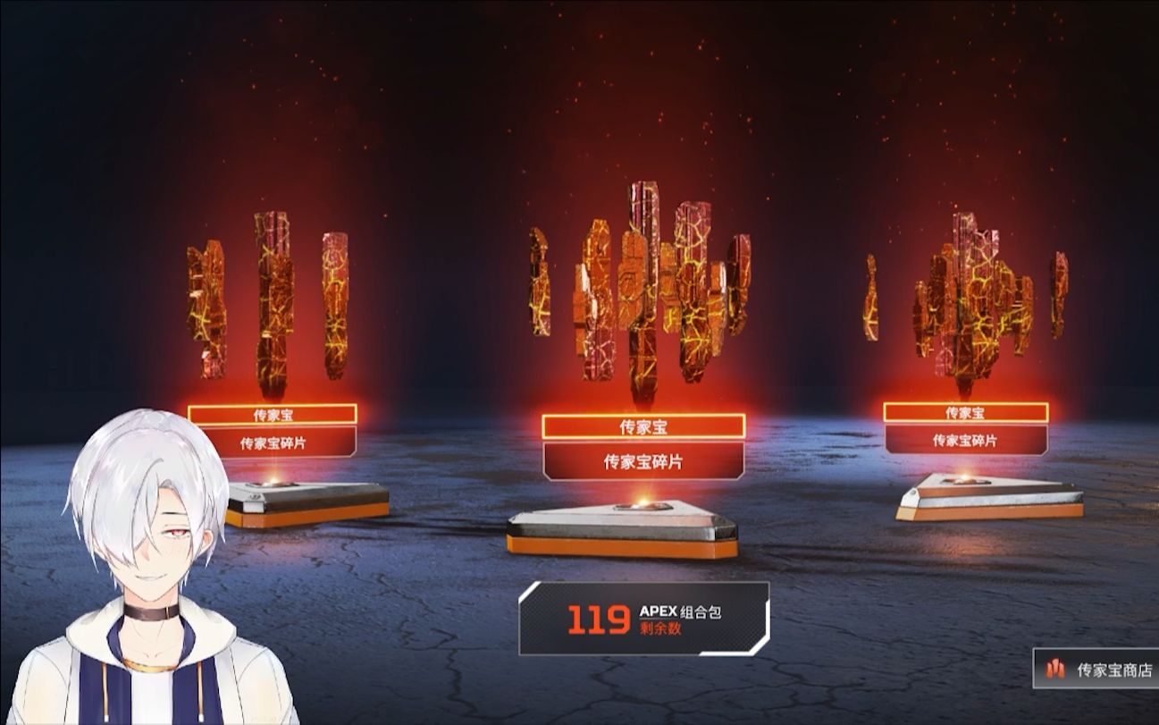 【APEX传家宝】200个箱子能开出多少个传家宝_哔哩哔哩 (゜-゜)つロ 干杯~-bilibili