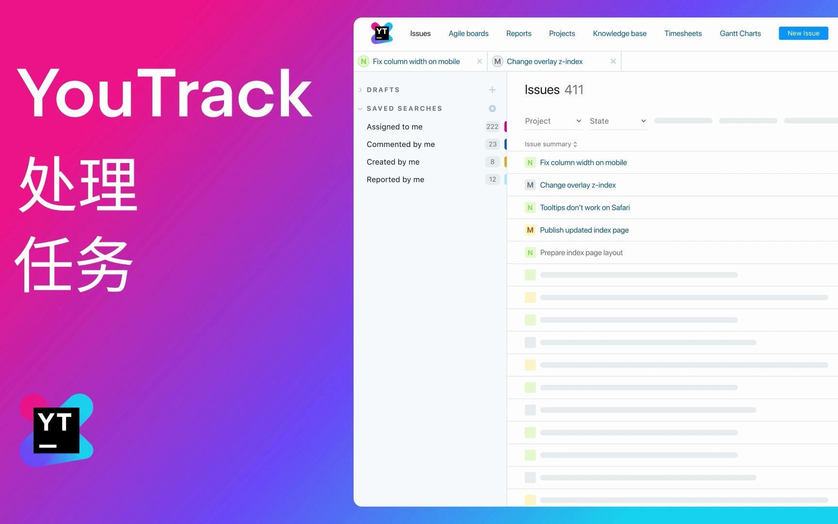 YouTrack：处理任务（Working with Tasks）_哔哩哔哩_bilibili