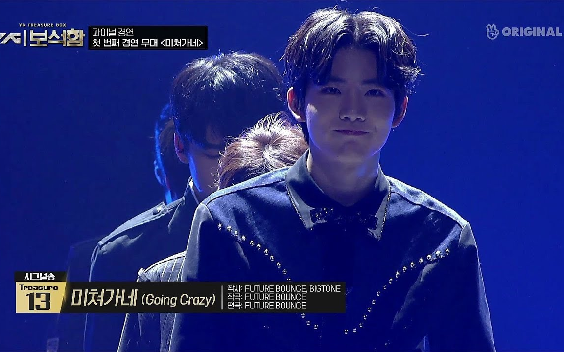 【TREASURE】【收藏向】宝石盒时期值得再看一次的舞台_哔哩哔哩_bilibili