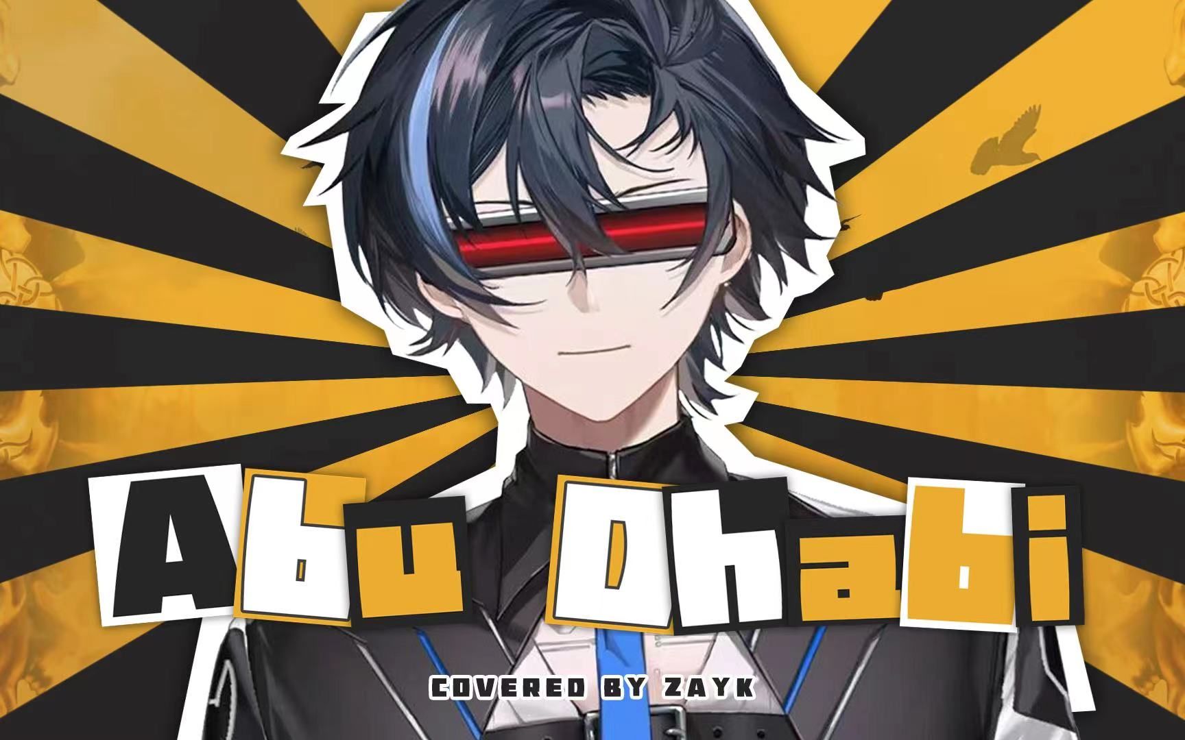 ⚠️抖腿警告⚠️异域风情！超帅翻唱《Abu Dhabi》歌势男V-择克Zayk-择克Zayk-哔哩哔哩视频