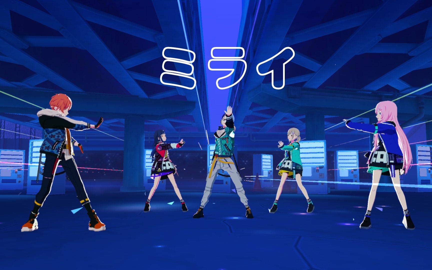 【PJS字幕组】Vivid BAD SQUAD 4th Single『ミライ／Flyer!』歌词字幕【世界计划 多彩舞台 feat.初音未来】