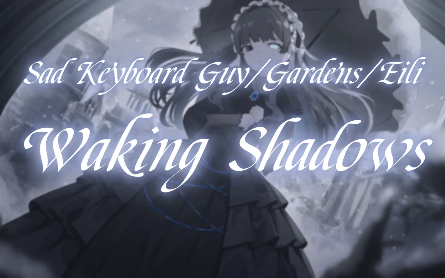 [超神曲推荐/无损音质/双语字幕] Sad Keyboard Guy/Gardens/Eili - Waking Shadows (feat. Eili)_哔哩哔哩_bilibili
