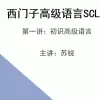 西门子PLC高级语言SCL教程(19讲)_哔哩哔哩_bilibili