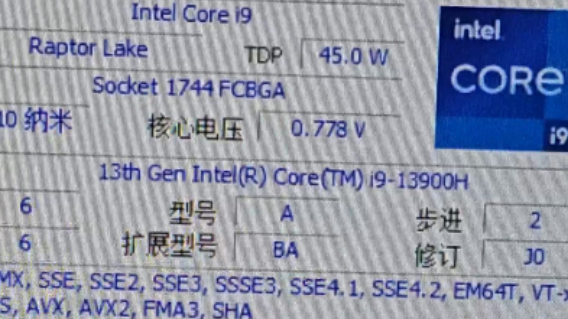 INTEL CORE I9-13900H处理器默频状态下性能参数和CPU-Z测试得分！感谢粉丝 “10032alpha”提供测试视频！-欢欢的 ...