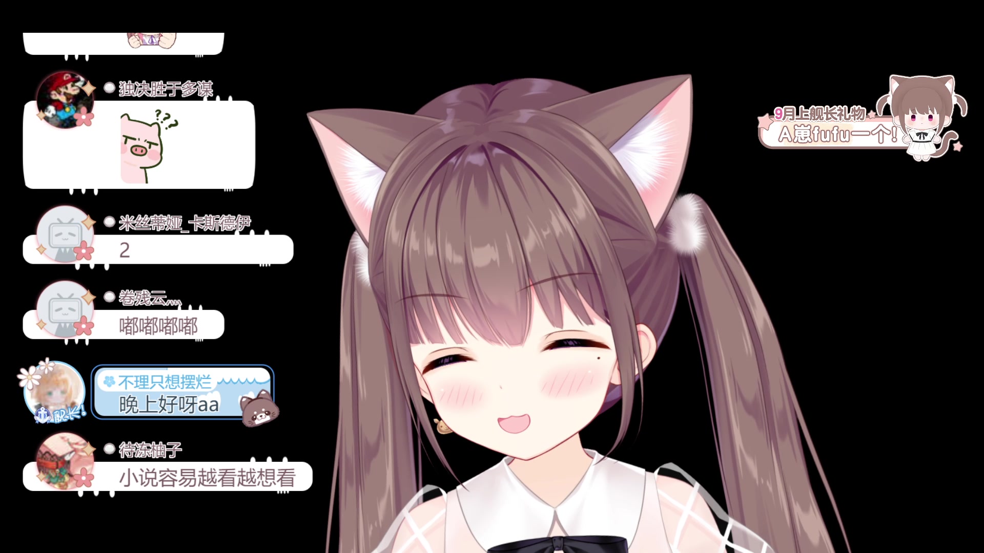 Asaki大人 2022-09-07 录播_哔哩哔哩_bilibili