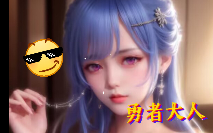 【SLG+RPG】欢迎回来勇者大人！云汉化正式 - 视频下载 Video Downloader