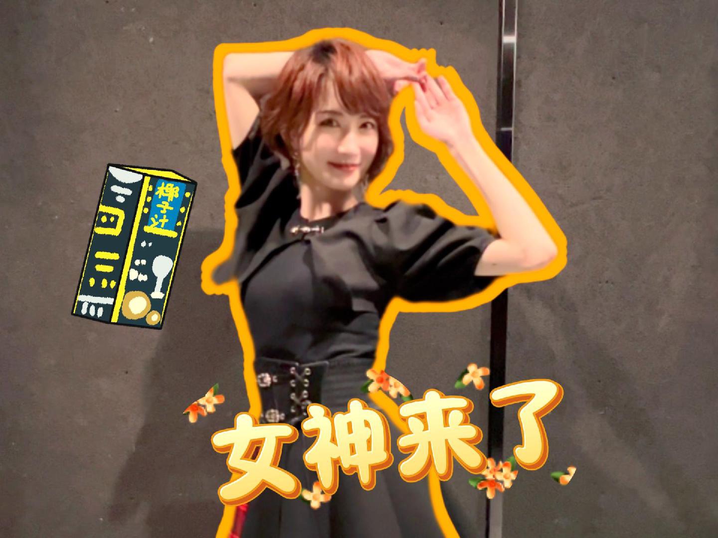 特别为你们！Ayasa 3D LIVE TOUR 后台感言(๑╹ ╹)ﾉ”-Ayasa绚沙-Ayasa绚沙-哔哩哔哩视频