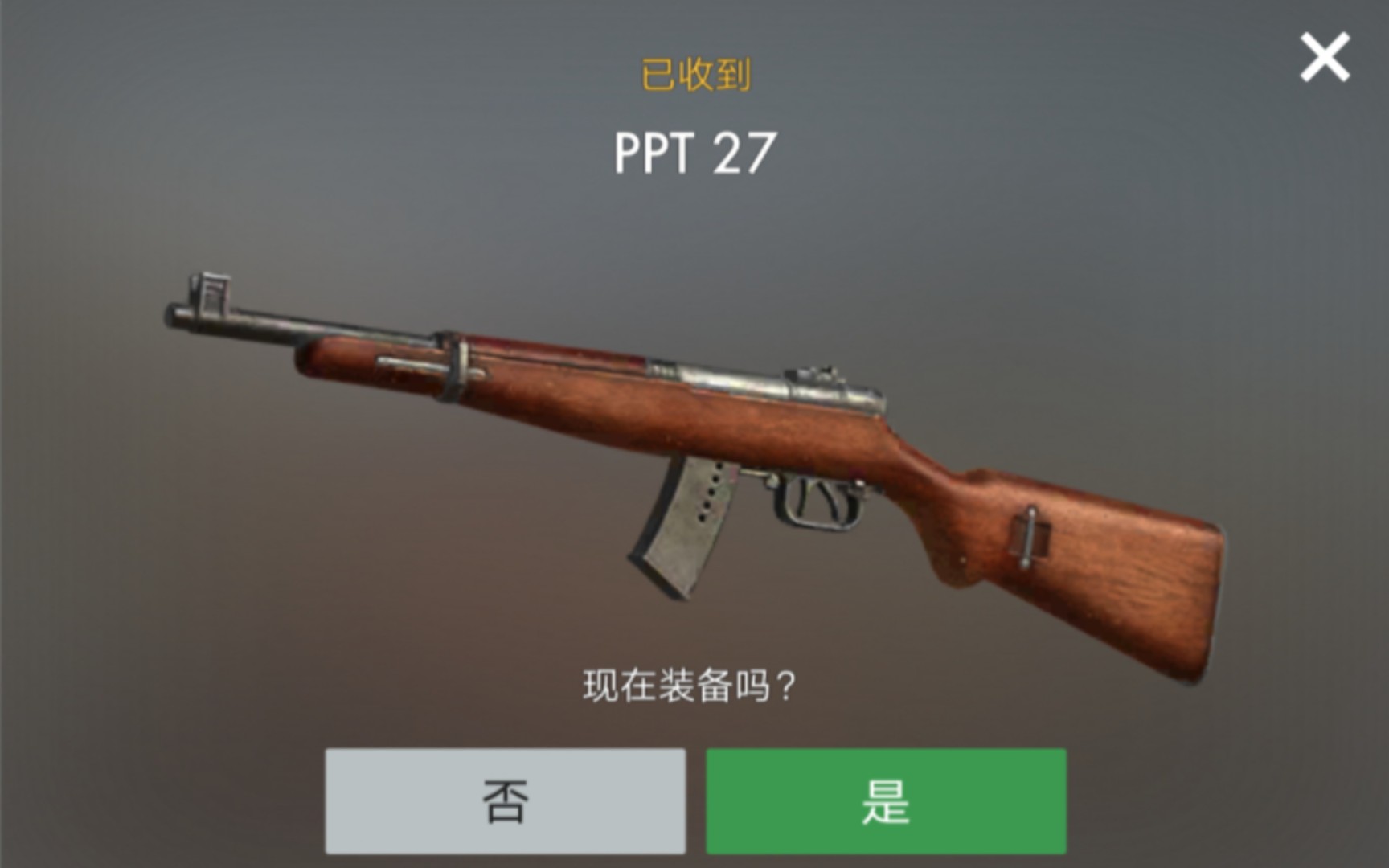 世界战争英雄 AB46个人赛