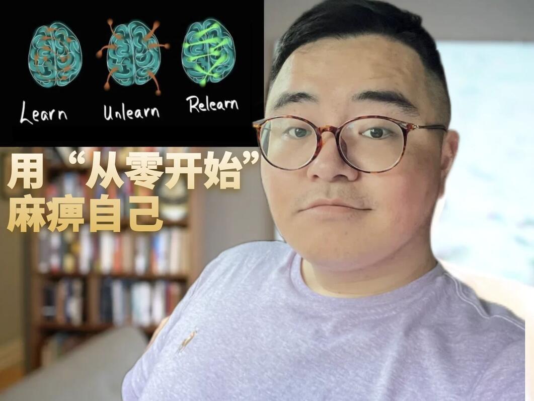 “从零开始”学英语,为什么是个彻头彻尾的迷魂药? 哔哩哔哩