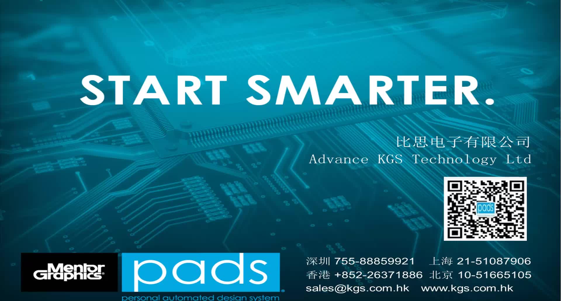 PADS常见问题集-13Databook如何启用Mentor自带的数据库_哔哩哔哩_bilibili