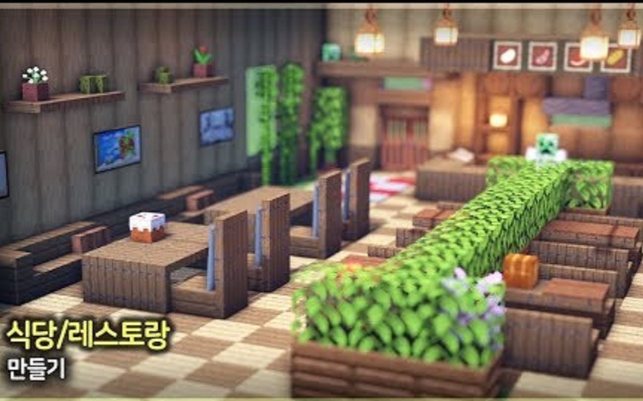 【ManDooMiN】Minecraft：我的世界内饰教程：餐厅【搬运】_哔哩哔哩 (゜-゜)つロ 干杯~-bilibili