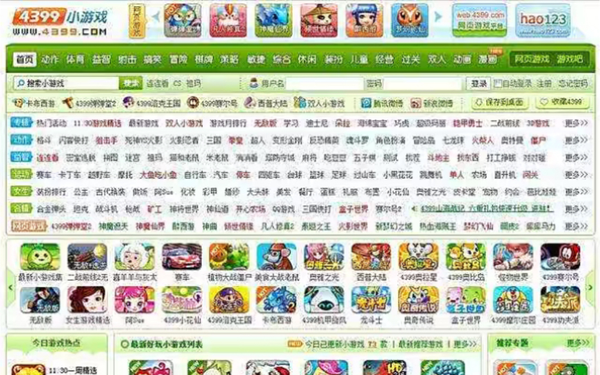 Flash小游戏合集