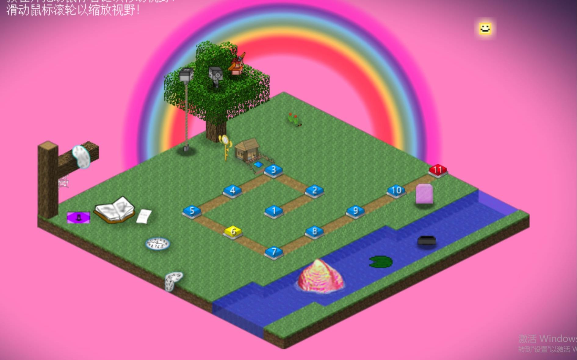 mvz2(GMS2) 2-3_攻略