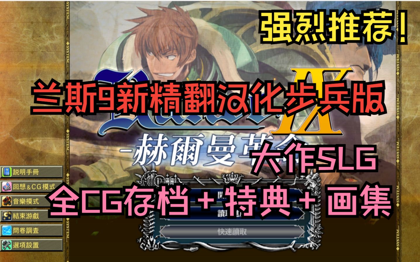 兰斯全cg包-千图网