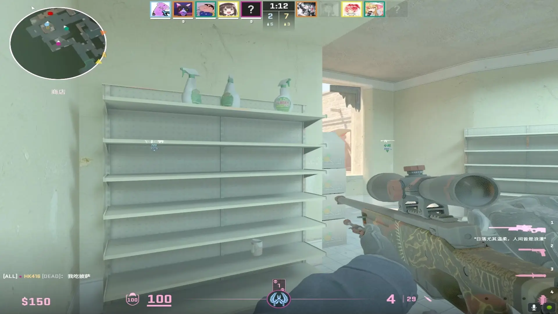 cs2官匹阿弥诺斯超级指挥终极大脑_哔哩哔哩bilibili_第一视角