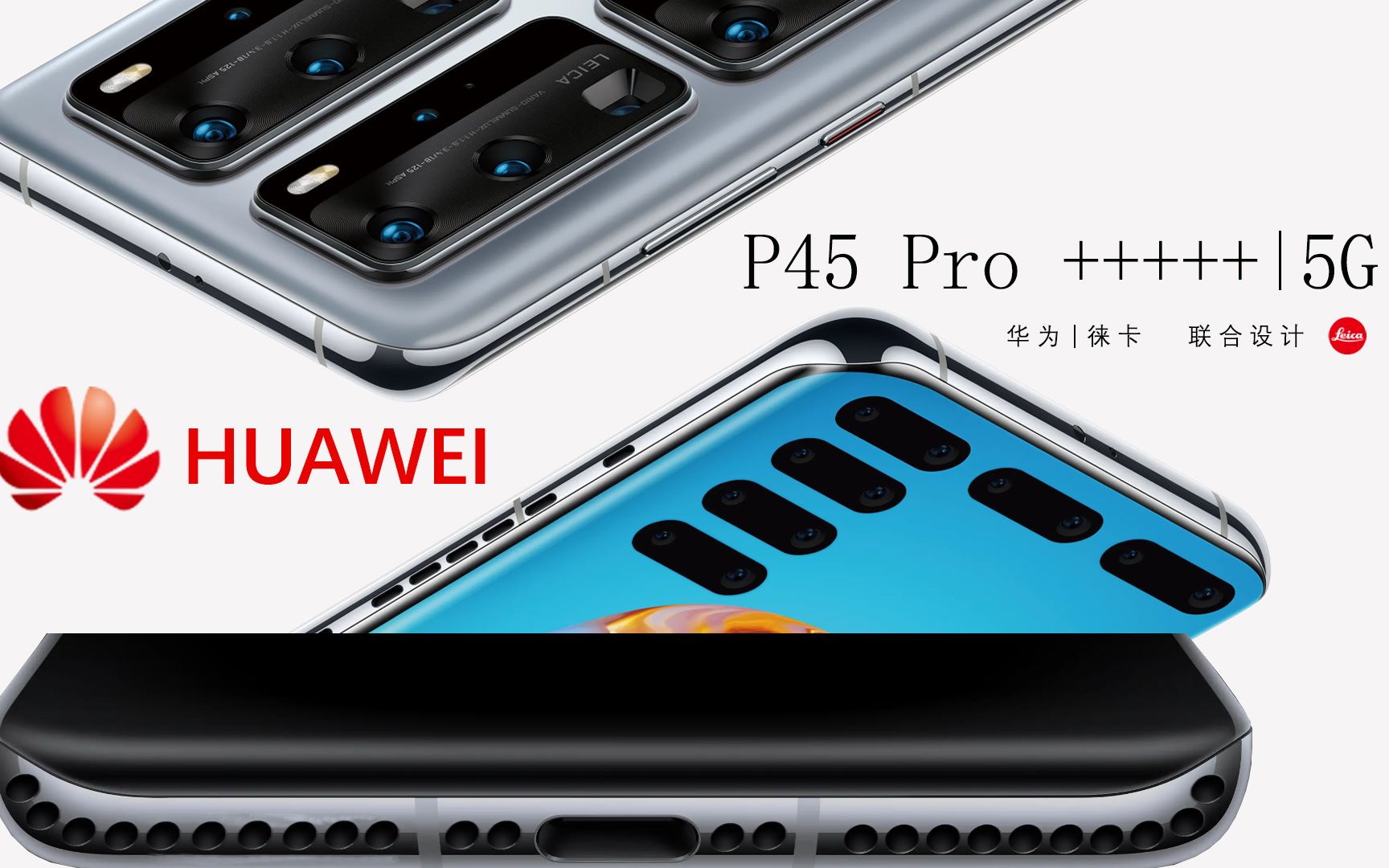 【建议改成：HUAWEI P45 Pro +++++】_哔哩哔哩_bilibili