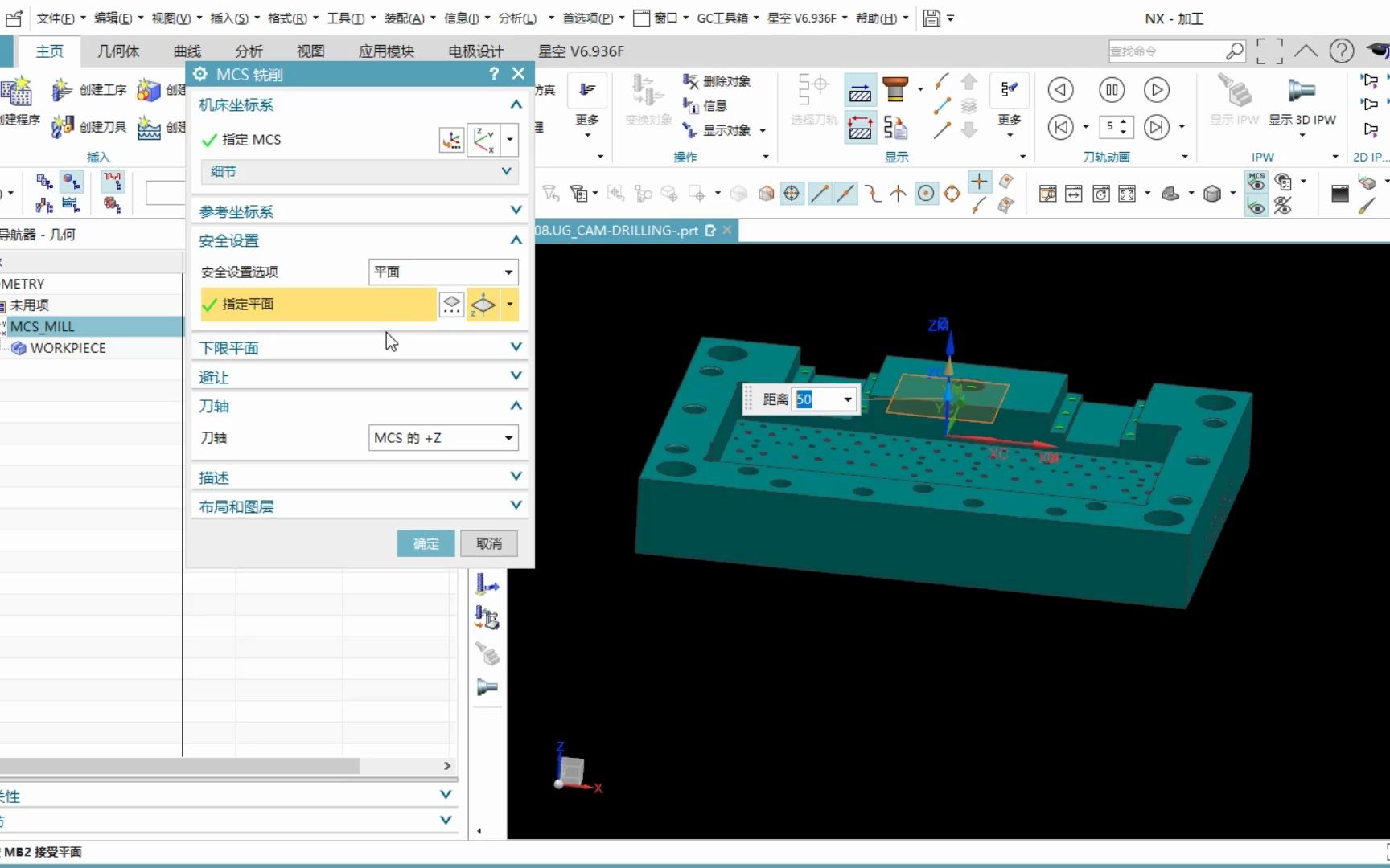 UG编程高版本快速学习，CNC钻孔加工基本技巧知识-UG编程-UG编程-哔哩哔哩视频