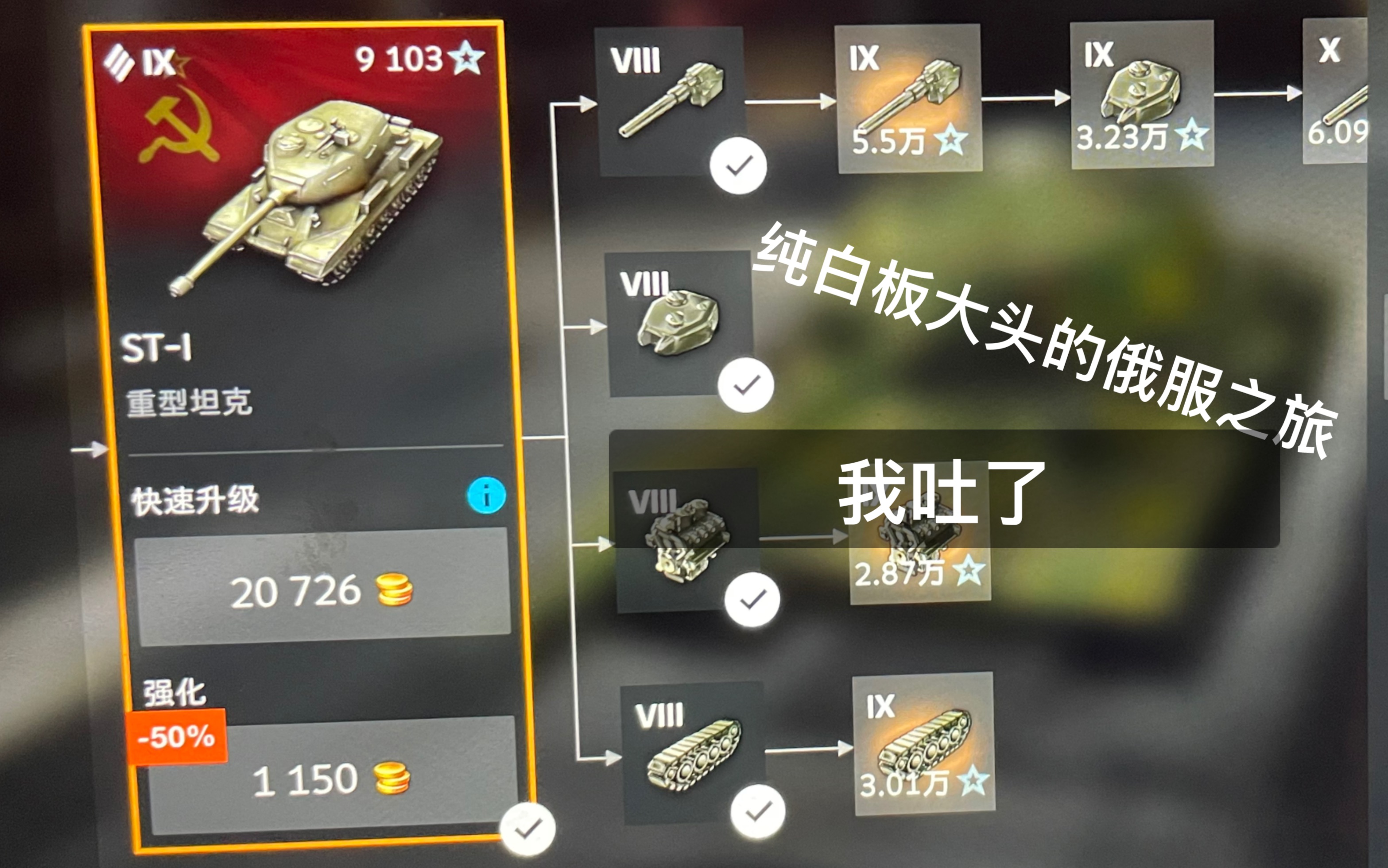 【WOTB】1ct#当你纯白板进入俄服野队_哔哩哔哩_bilibili