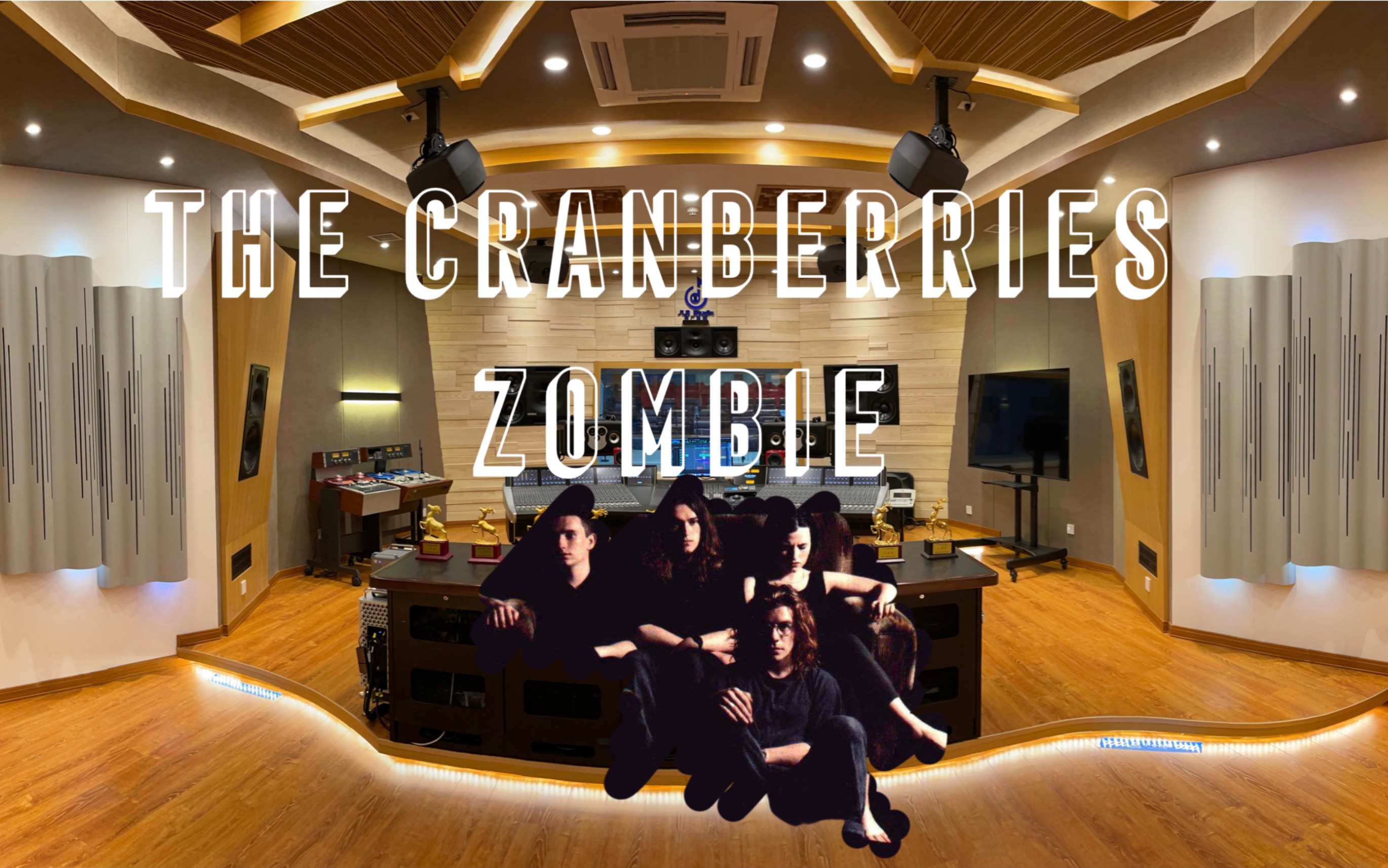 The Cranberries【小红莓乐队】来千万级录音棚试听《Zombie》【Hi-res】-JLRS-jayfm-JLRS-jayfm-哔 ...