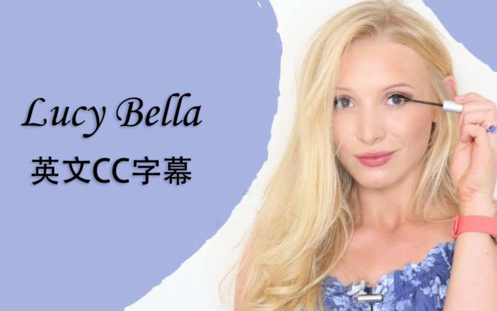 20+集 Lucy Bella | Lucy 的日常生活vlog_哔哩哔哩_bilibili
