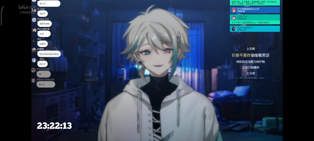 【阿萨Aza】10.5直播 自存 《阿拉斯加海湾》_哔哩哔哩_bilibili