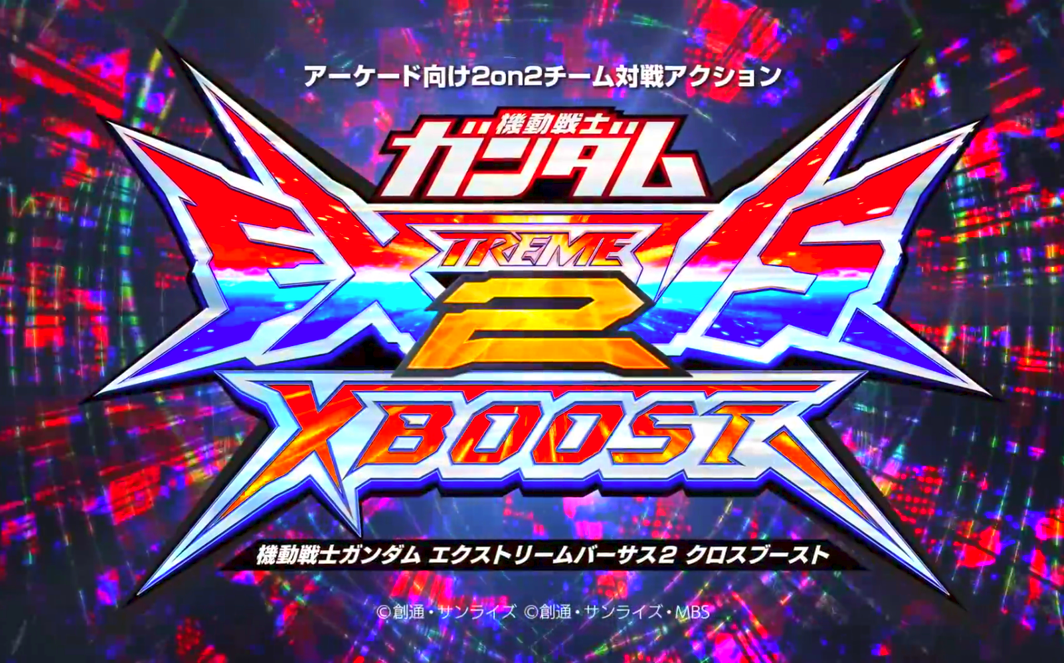 【EXVS2】骑士高达 WIKI影像化武装（第七弹)