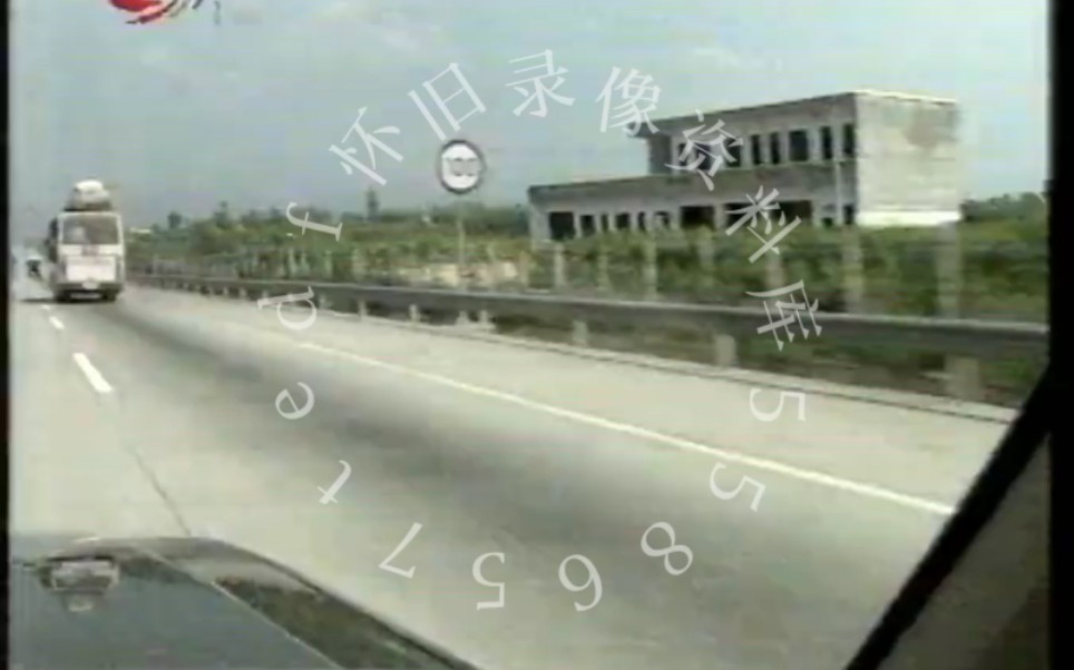 1997年四川电视台电视广告含公益广告（电视剧插播）