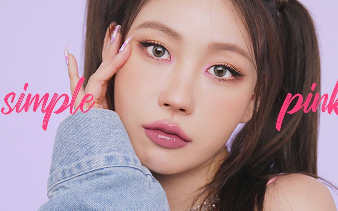 【Risabae】英文字幕 • 自然俏皮粉色妆容_哔哩哔哩_bilibili