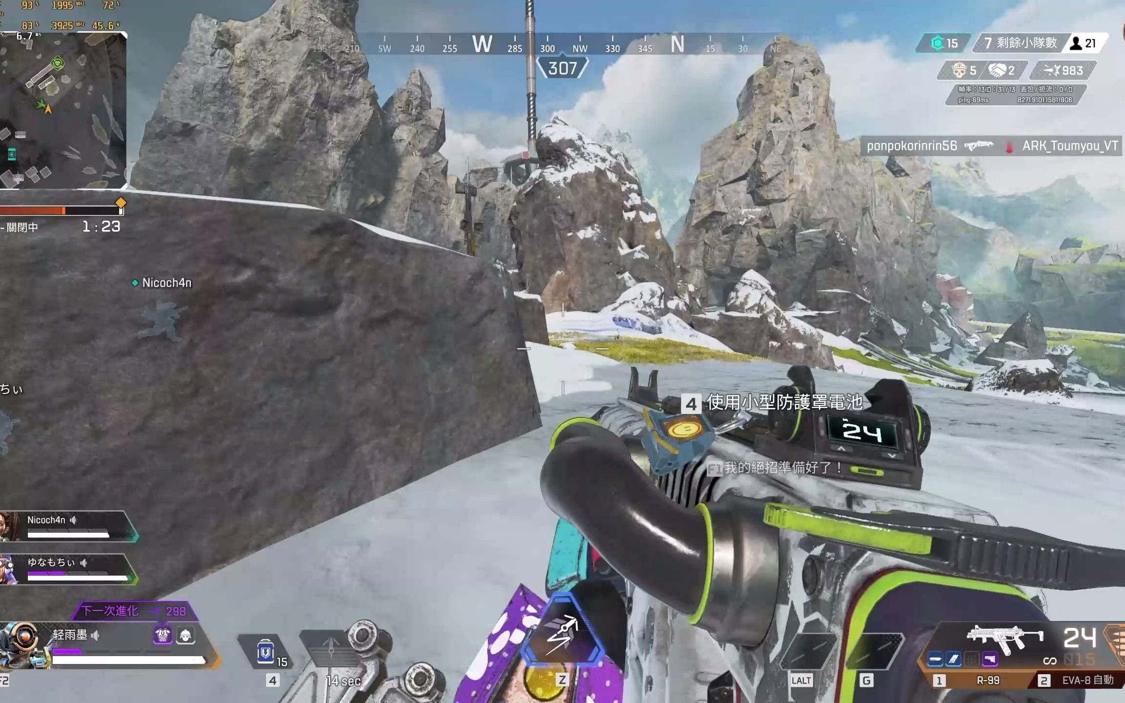 【APEX】R99可算是让我给压明白了_哔哩哔哩bilibili_APEX英雄_集锦