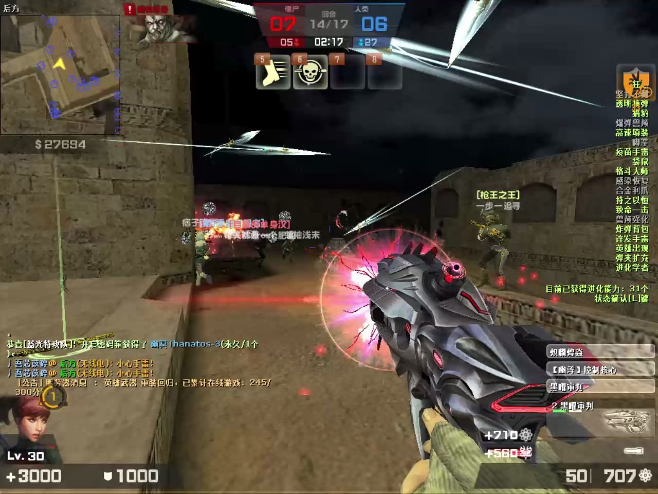 csol后期现状_哔哩哔哩_bilibili