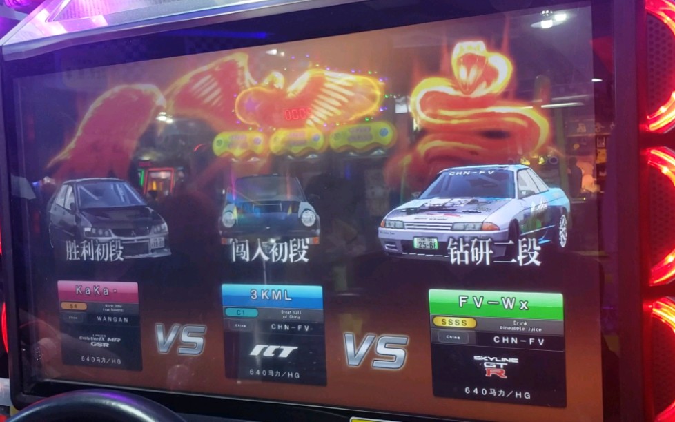 【湾岸5DX】来自三千的一场对战_哔哩哔哩_bilibili