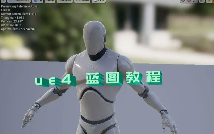 ue4-27使用ForEachLoop循环 - 哔哩哔哩