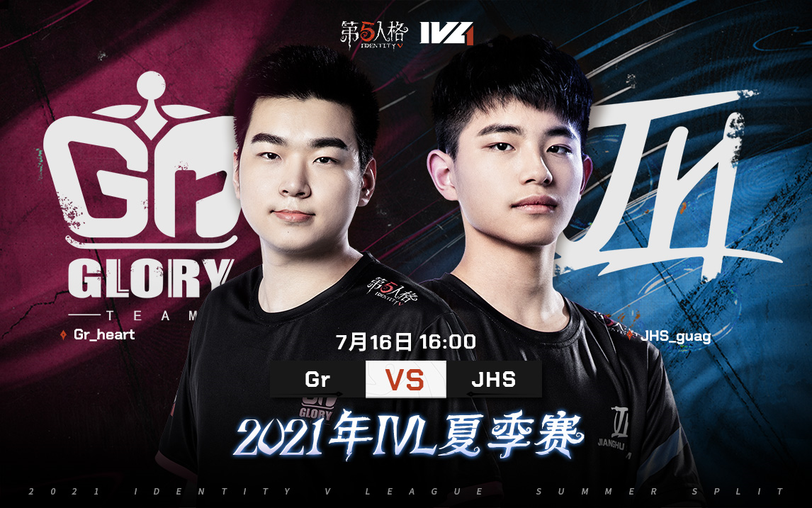 【2021IVL】夏季赛W6D1录像 Gr vs JHS - 视频下载 Video Downloader