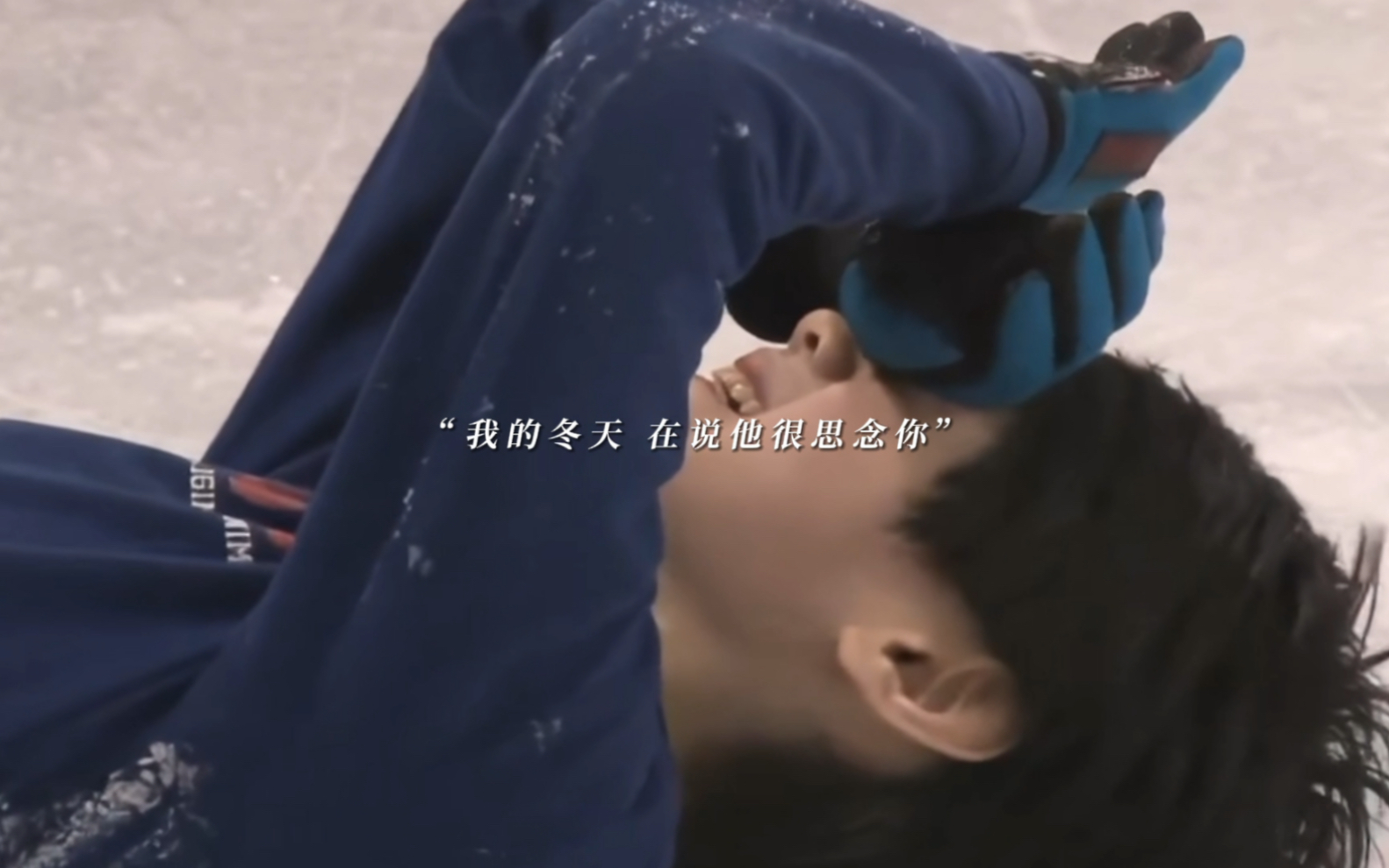 朴成训｜“人们传颂勇气 而我可不可以 爱你哭泣的心”-Krain__-Krain__-哔哩哔哩视频