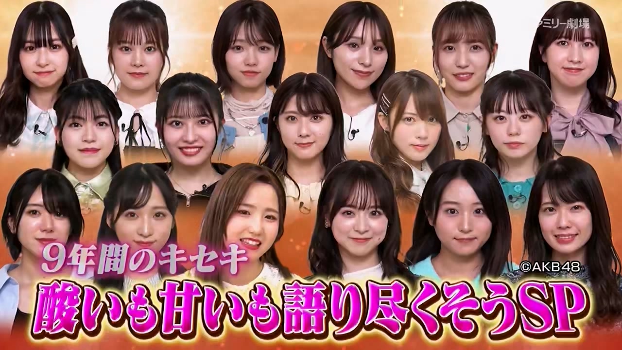 2023.05.11「AKB48ネ申テレビ シーズン40」 - 视频下载 Video Downloader