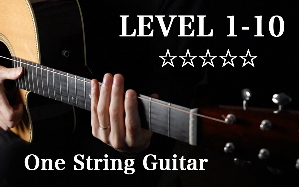 10 Levels Of One String Guitar_哔哩哔哩_bilibili