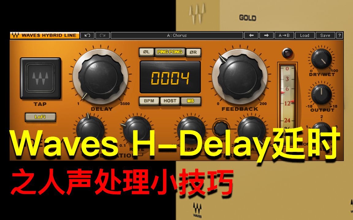 H-Delay人声延时小技巧_哔哩哔哩_bilibili