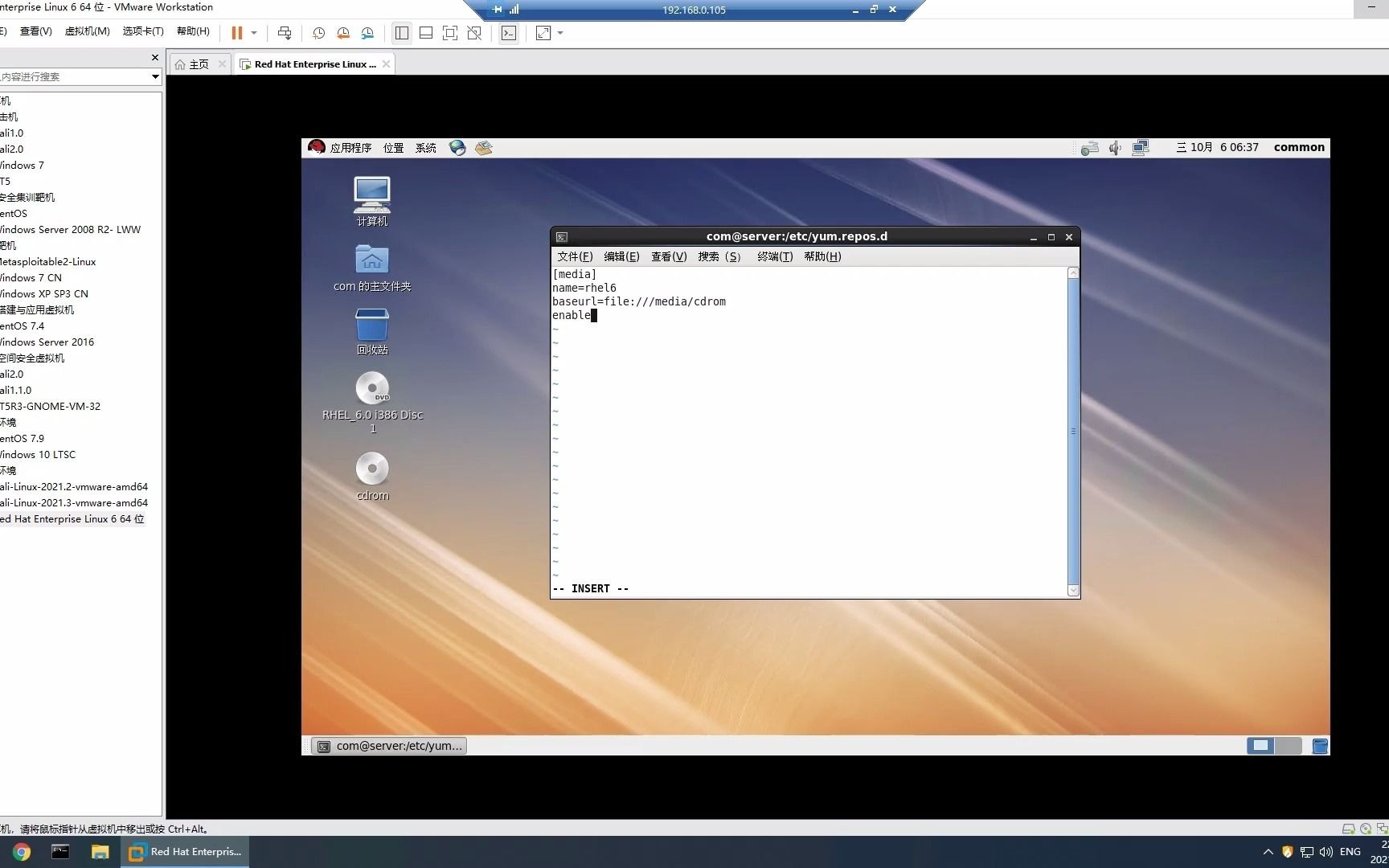 RHEL6配置yum本地源并安装、卸载vsftpd_哔哩哔哩_bilibili