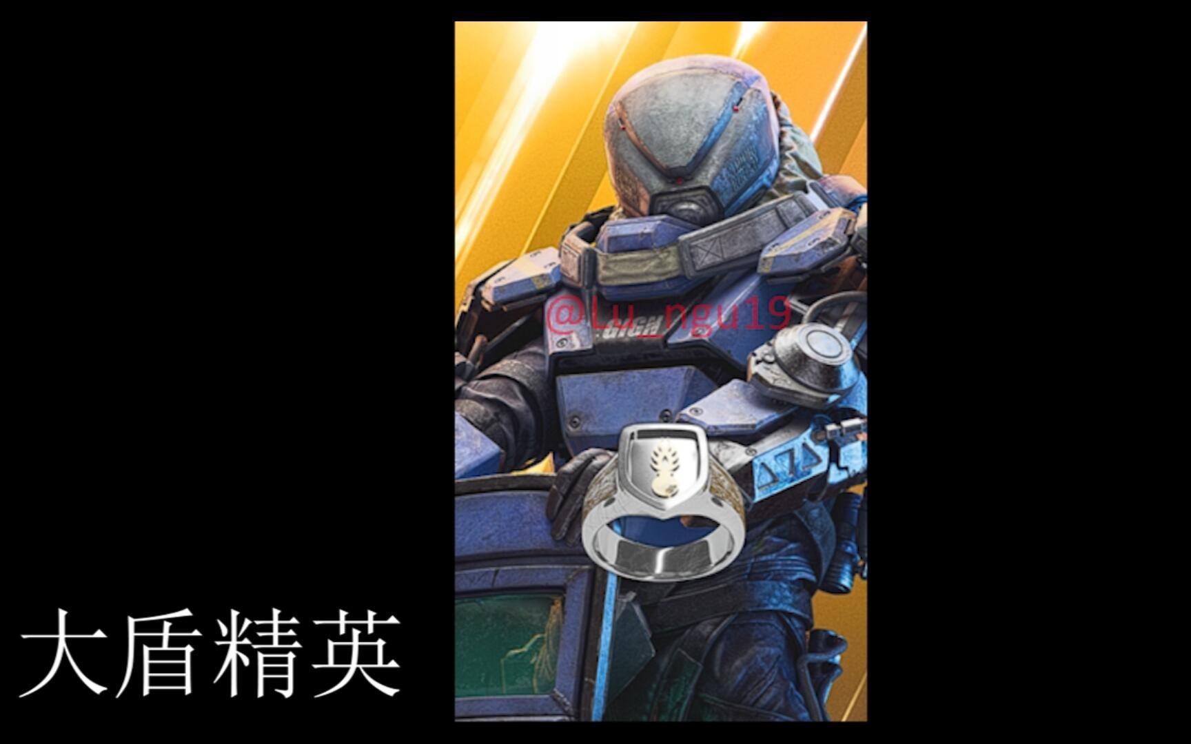 【R6S】大盾及KAID精英皮肤（泄露）_彩虹六号围攻