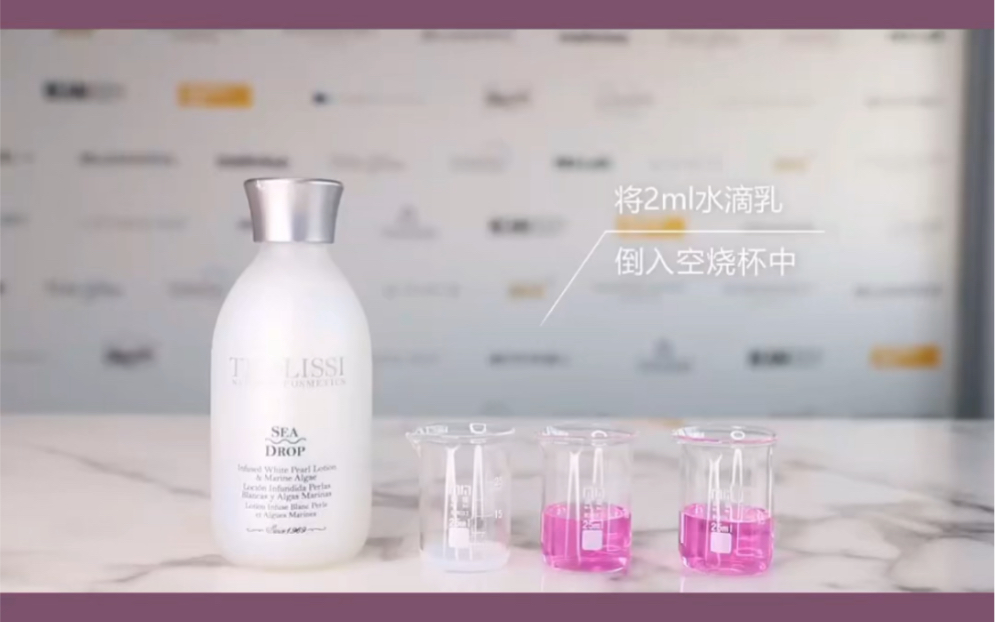 VTN优惠码是什么？优惠码：P496，水滴乳超级好用_哔哩哔哩_bilibili