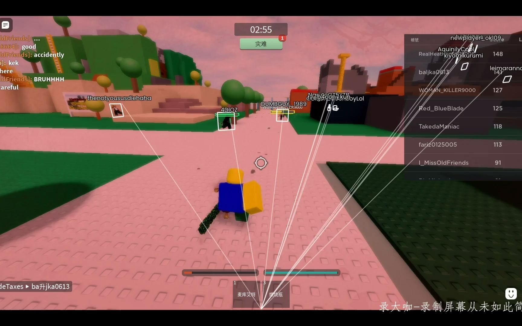 Roblox脚本群，有电脑注入器和手机注入器