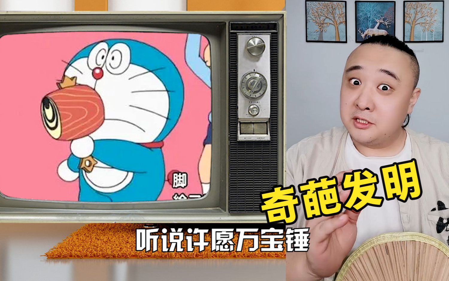 发明的很好，下次不要发明了！-带你吃大瓜-带你吃大瓜-哔哩哔哩视频